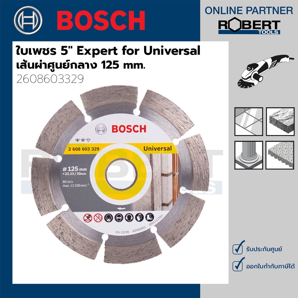 Bosch รุ่น 2608603329 ใบเพชร 5" Expert for Universal | Shopee Thailand
