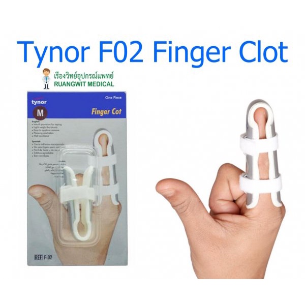 ที่ดามนิ้ว พยุงนิ้วมือ TYNOR FINGER COT SPILNT F-02 | Shopee Thailand