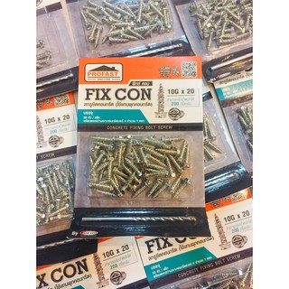 สกรูยึดคอนกรีต 10G x 20 mm ไม่ต้องใช้พุก ( 1 แพค = 50 ตัว ) PROFAST FIX CON | Shopee Thailand