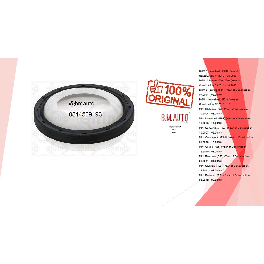 ซีลข้อเหวี่ยงหน้า BMW MINI Cooper เครื่อง N13 N14 Part 11117568264 ไซด์ ...