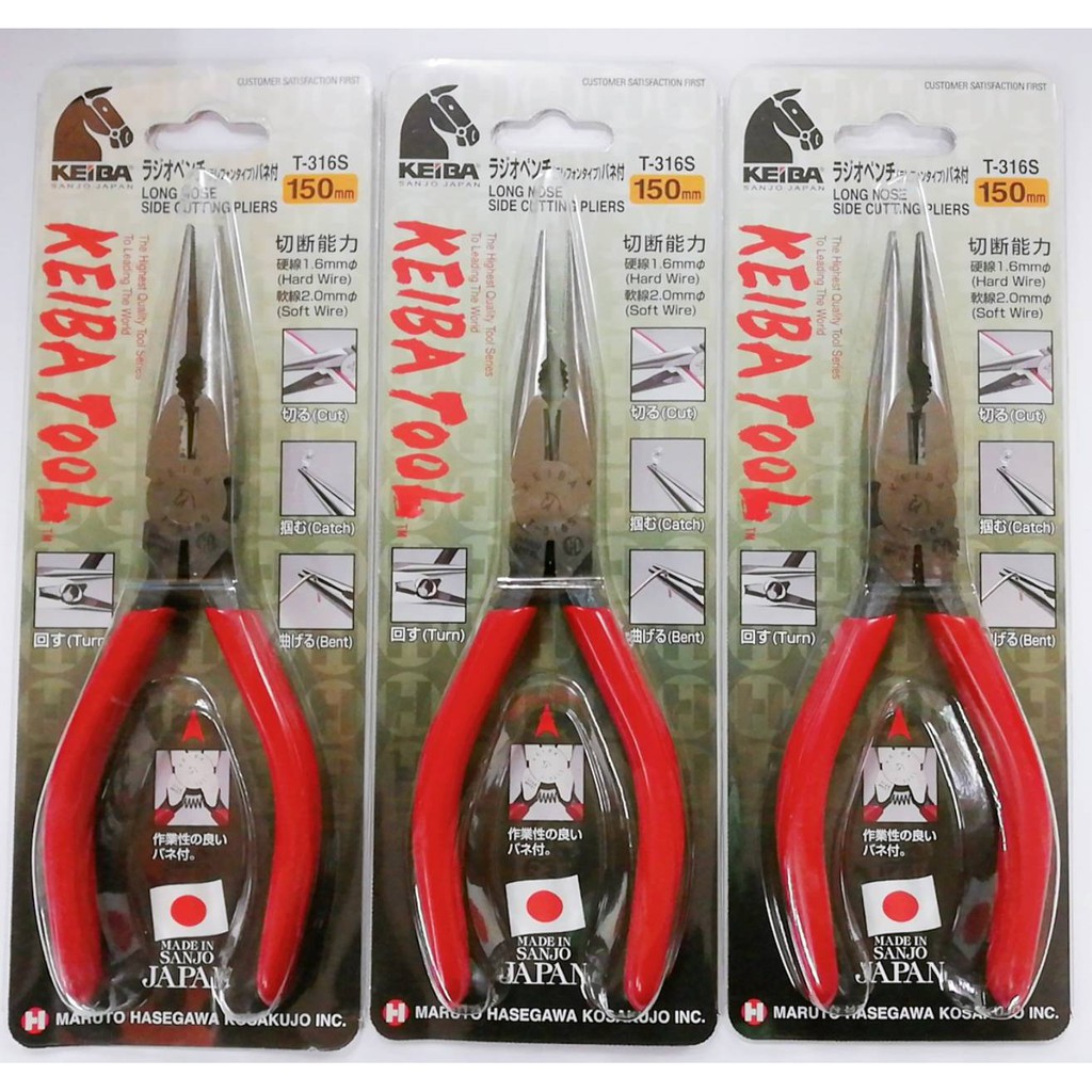 KEIBA คีมปากแหลม ด้ามบาง T-316S 6" (Made in Japan) (1ชิ้น) | Shopee Thailand