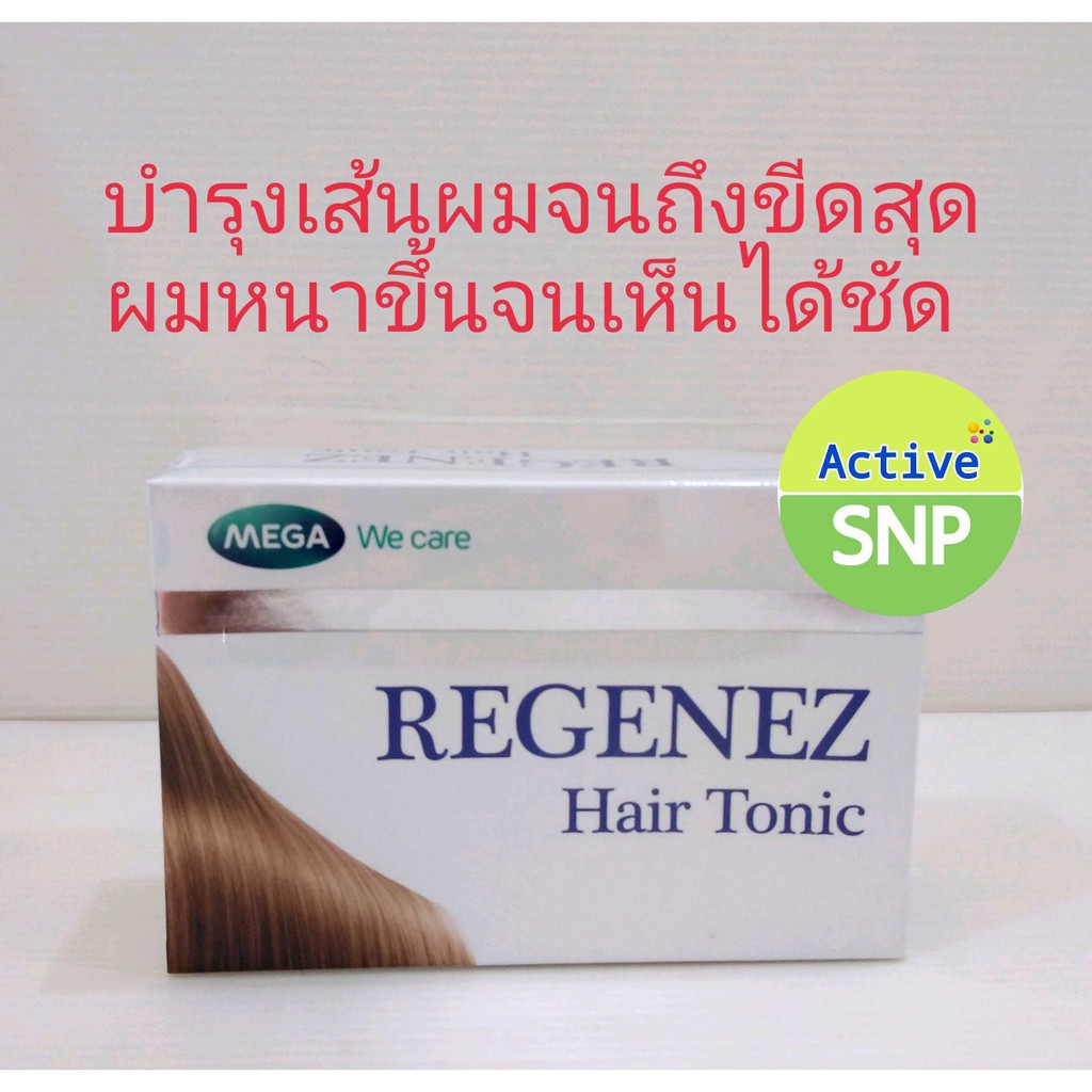 Mega We Care Regenez Hair Tonic 30ml // สเปรย์บำรุงรากผมให้แข็งแรง เร่งการงอกใหม่ของผม | Shopee ...