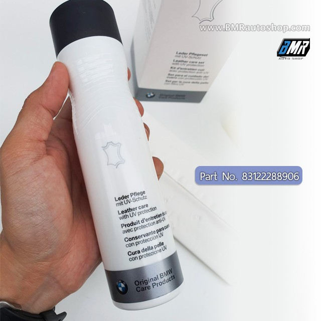 น้ำยาทำความสะอาดและเคลือบเบาะ ป้องกัน UV แท้ BMW (Genuine BMW Interior ...