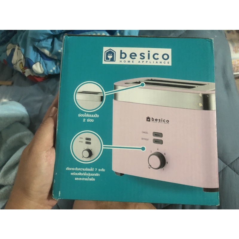 เครื่องปิ้งขนมปังของใหม่Besico | Shopee Thailand