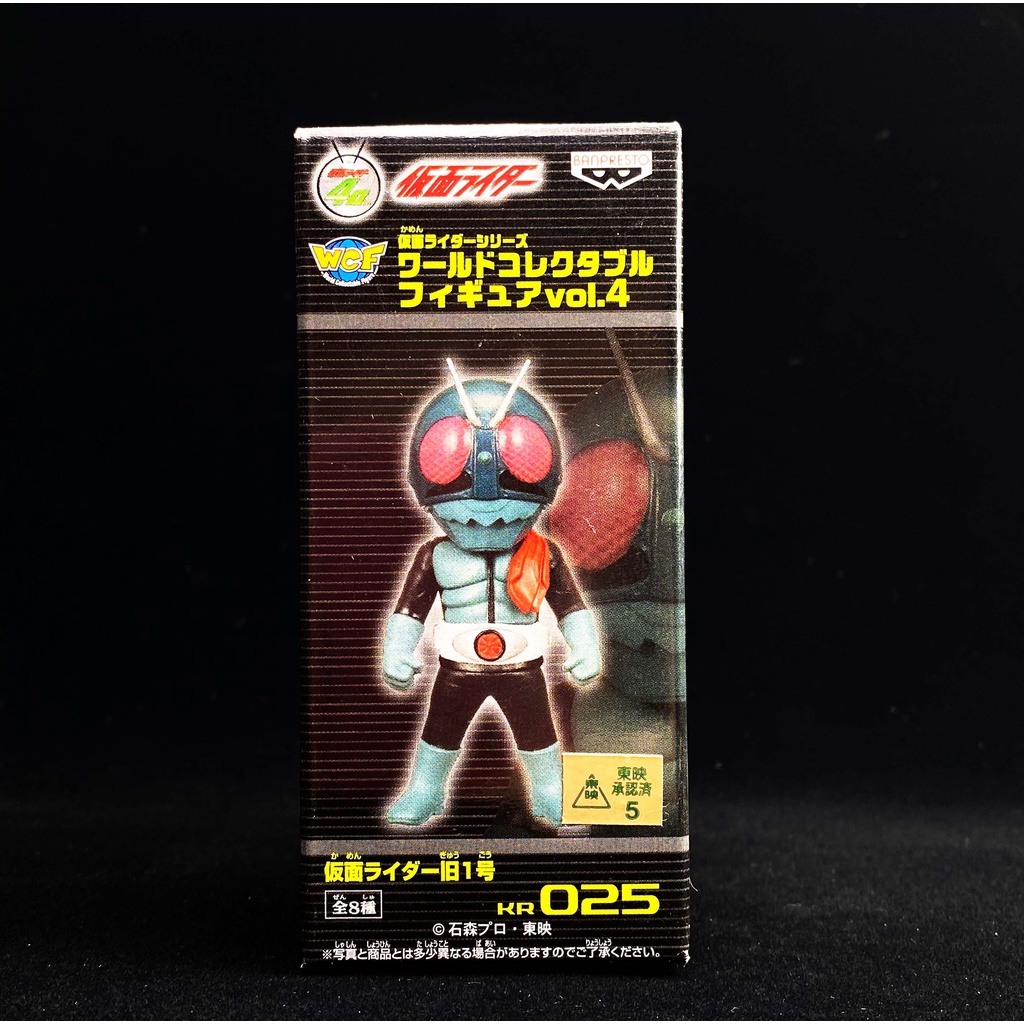 WCF Banpresto Kamen Rider masked rider Showa V1-V12 Shadow Moon มาสค์ไรเดอร์ v1 v2 v3 v4 v5 v6 ...