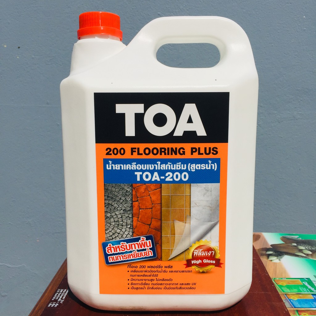 น้ำยาเคลือบเงาใสกันซึม TOA 200 ทนการเหยียบย่ำ 5 ลิตร ***แพคแน่น ส่งไว ...