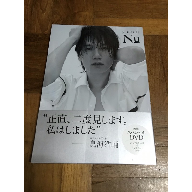 KENN Photo Collection "Nu" +DVD | Shopee Thailand
