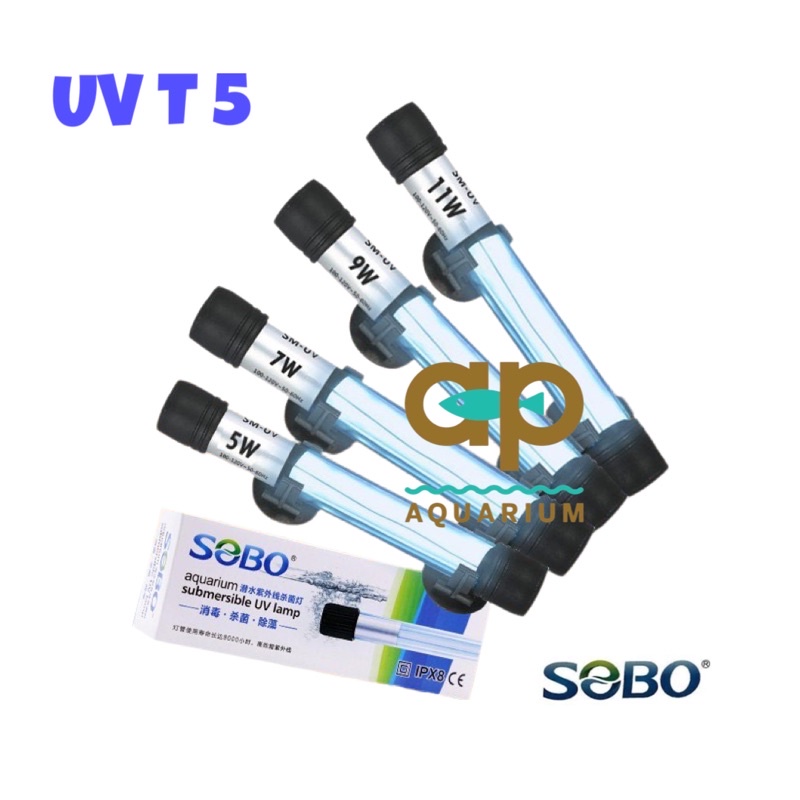 SOBO T 5-UV-5w UV-7w UV-9w UV-11w (หลอด UV T5 ชนิดจุ่มน้ำ สำหรับฆ่าเชื้อโรค กำจัดน้ำเขียวในบ่อ ...