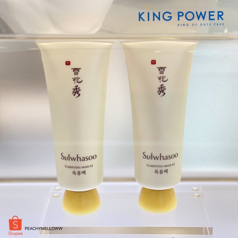 Sulwhasoo Clarifying Mask EX 150ml | Shopee Thailand
