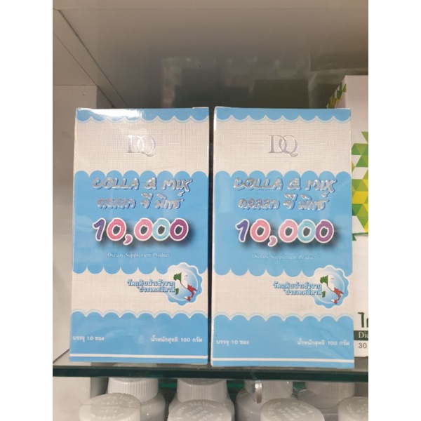 Colla G Mix 10000 mg | Shopee Thailand