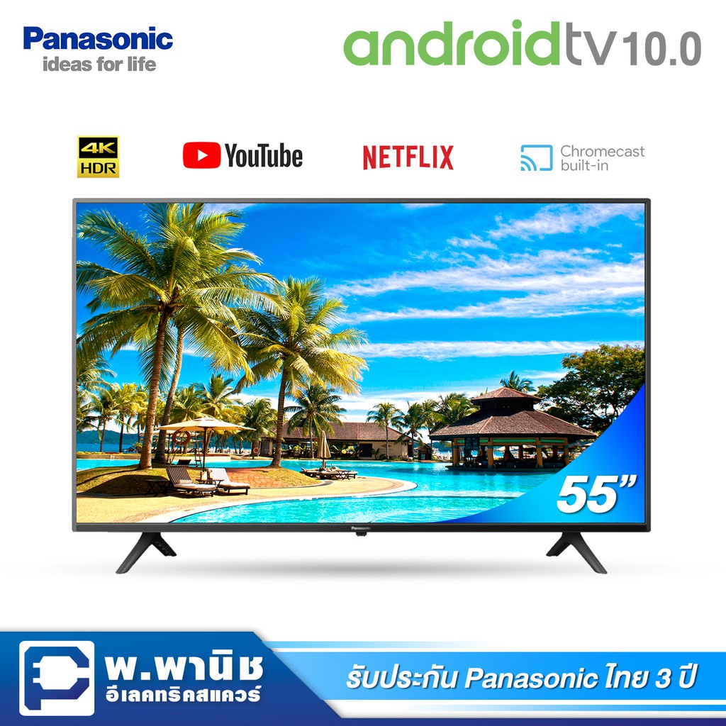 Panasonic Android TV UHD 4K ขนาด 55 นิ้ว รุ่น TH-55HX720T (Android 10 ...