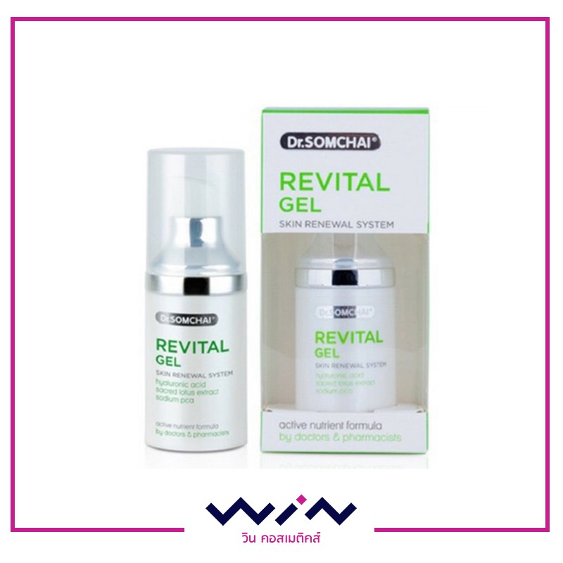 Dr.Somchai revital gel ดร.สมชาย รีไวตัลเจล 20 ML. | Shopee Thailand