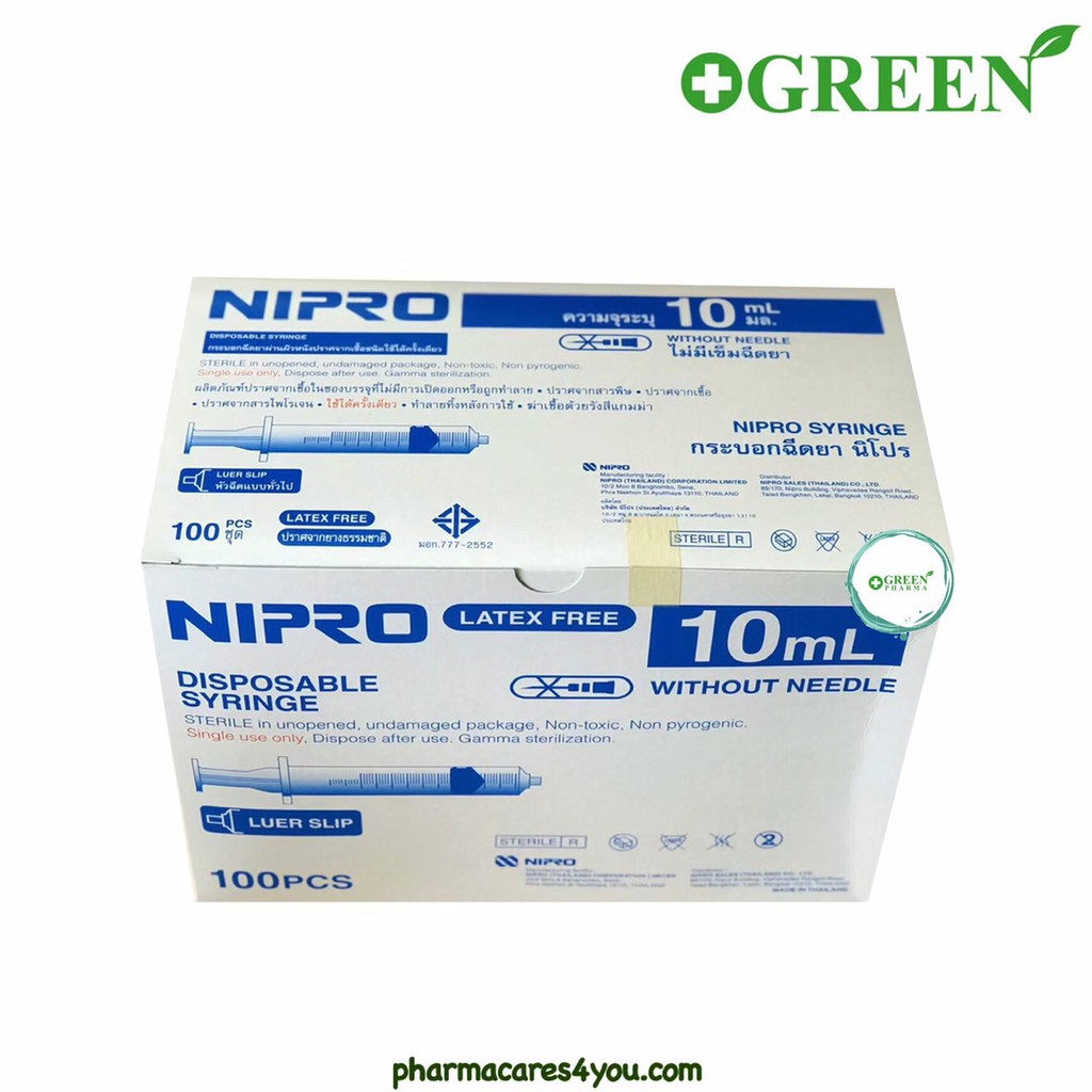 Nipro Syringe ทุกขนาด ยกกล่องคุ้มกว่า | Shopee Thailand