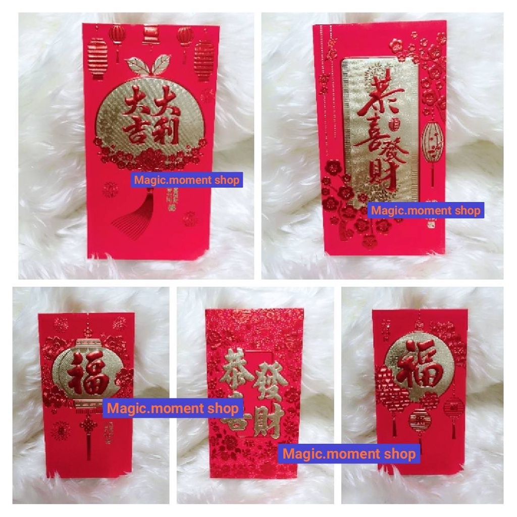 แพ็ค 5 ชิ้น‼ อังเปาเมเทลิคสีโรสโกลด สวย ดูแพง ซองแต๊ะเอีย อังเปา ซองแดง ...