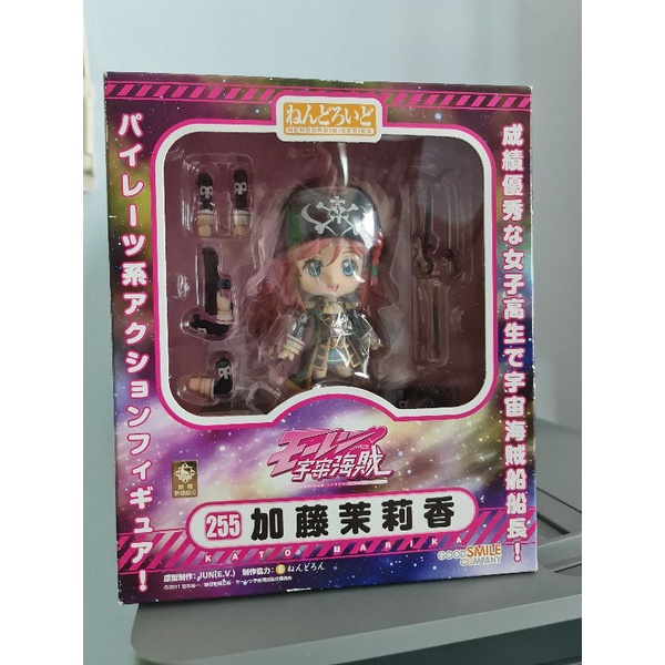 Nendoroid no.255 Marika Kato | Shopee Thailand
