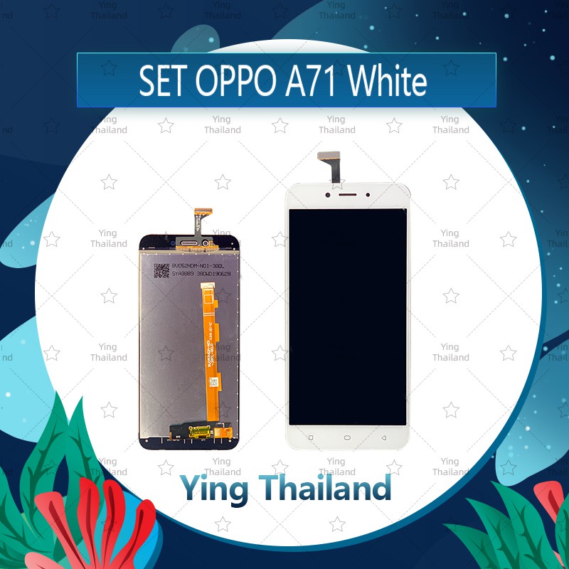 จอชุด OPPO A71 อะไหล่จอชุด หน้าจอพร้อมทัสกรีน LCD Display Touch Screen ...