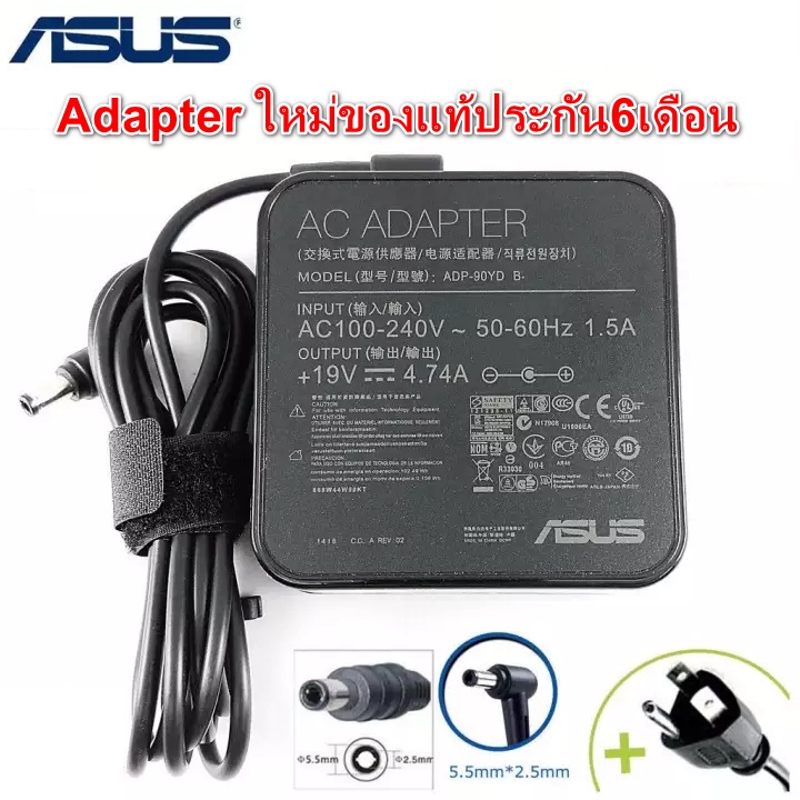 Adapter Asus ของแท้(จตุรัส) S550C K451L x455ld K450L K450C K555U K46CB ...