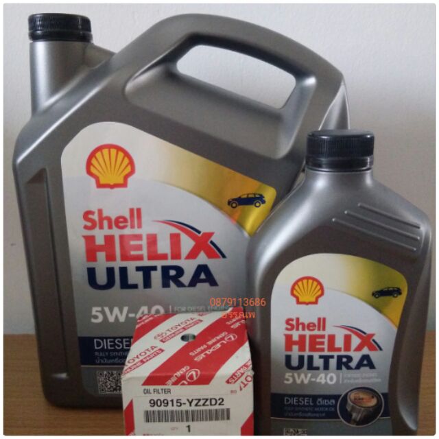 น้ำมันเครื่องShell Ultra ดีเซลสังเคราะห์แท้5w-40+กรองเครื่องแท้วีโก้ ...