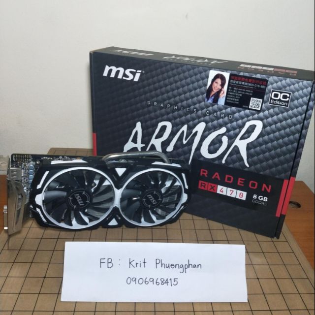 การ์ดจอ msi Armor RX470 8g | Shopee Thailand