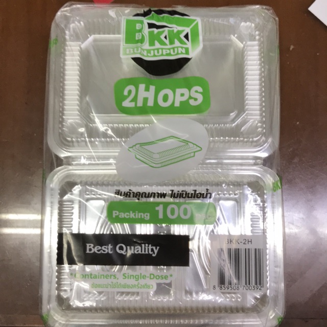 กล่องพลาสติกใส 2H จำนวน 100ใบ (ops) | Shopee Thailand