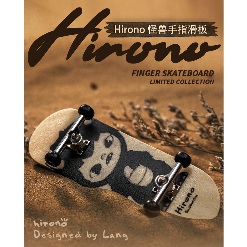 (พร้อมส่ง) POPMART - HIRONO x INNER FLOW - HIRONO Finger Skateboard ...