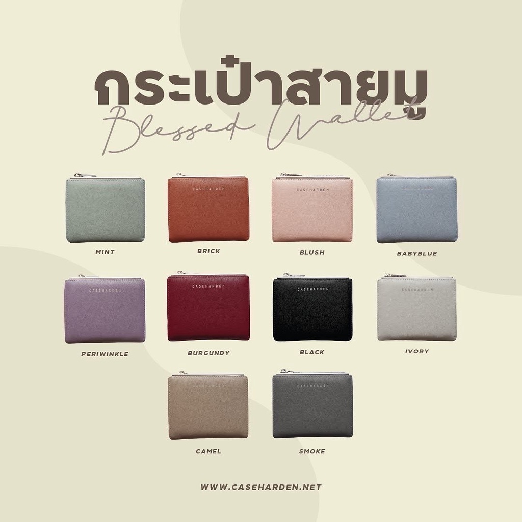 (ใช้โค้ด:25DD150ลด150.-)Caseharden Blessed Wallet กระเป๋าสตางค์ใบสั้น [BL] | Shopee Thailand