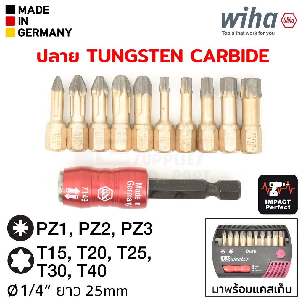Wiha DuraBit ชุดดอกไขควง แฉก PZ TORX ปลายชุปทังสเตนคาร์ไบด์ (Tungsten ...