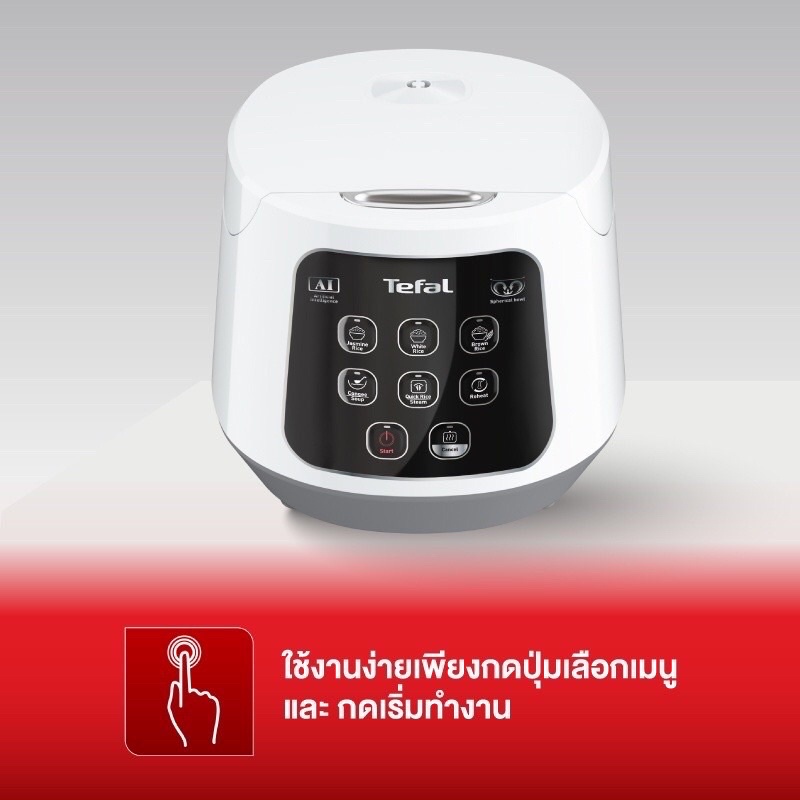 🎪โปรโมชั่น🎪ประกันศูนน์2ปี💥Tefal หม้อหุงข้าว EASY RICE COMPACT 1L RICE COOKER ขนาด 1 ลิตร รุ่น ...