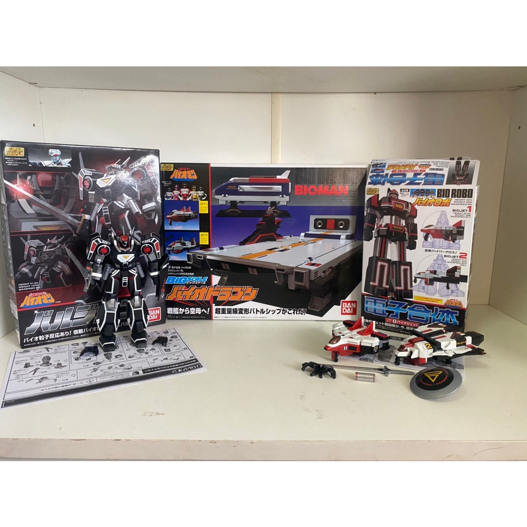 ซูเปอร์มินิพลา ไบโอแมน ขบวนการ ไบโอแมน ขบวนการไบโอแมน SMP Superminipla ...