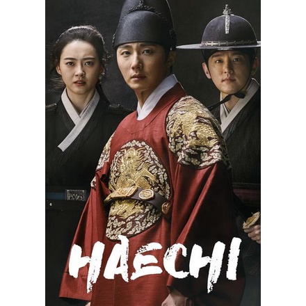 Haechi แฮชิ หน่วยตรวจการพิทักษ์ธรรม [24 ตอนจบ] | Shopee Thailand