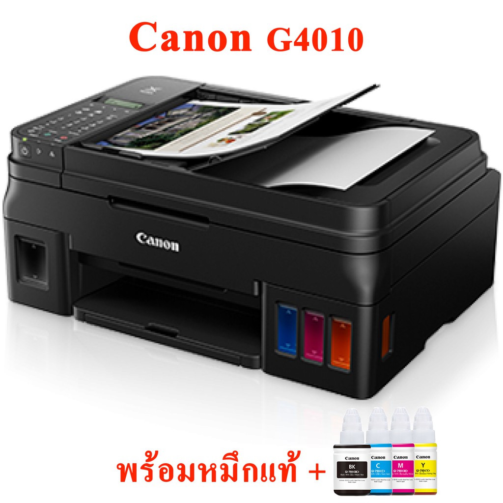 canon G 4010 พร้อมหมึกแท้ 1 ชุด (สีดำและสีอย่างละ 1 ขวด) | Shopee Thailand