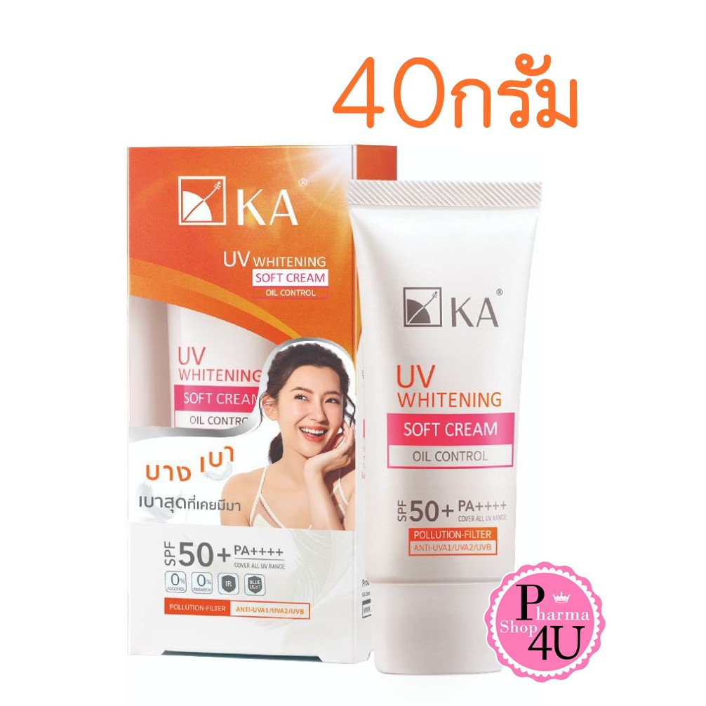 KA UV WHITENING SOFT CREAM OIL CONTROL SPF50+PA++ เคเอ ยูวี กันแดด เนื้อครีมบางเบา คุมมัน กัน ...