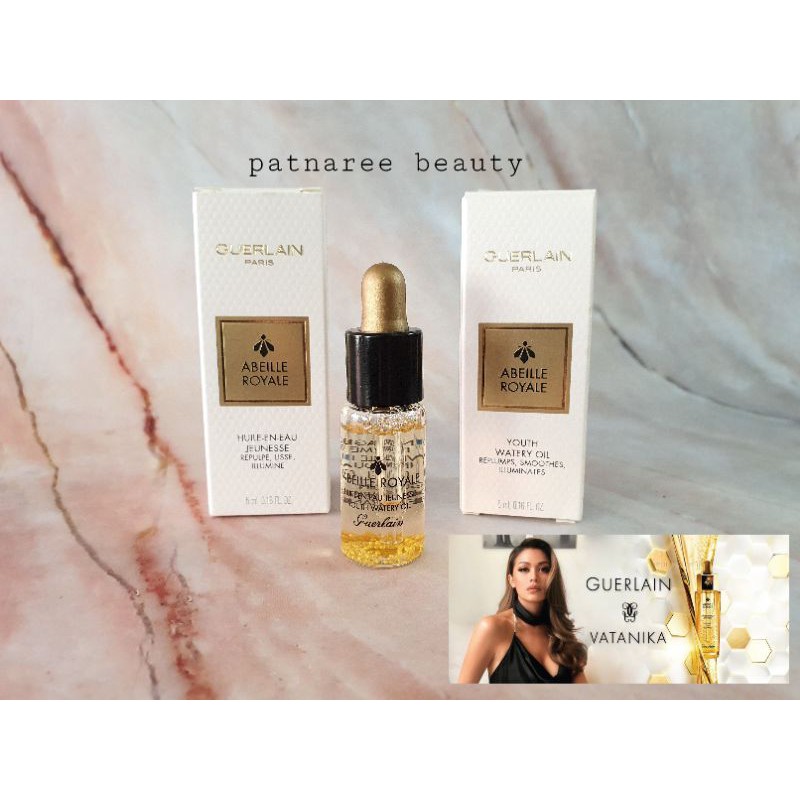 Guerlain Abeille Royale Youth Watery Oil ขนาด 5ml | Shopee Thailand