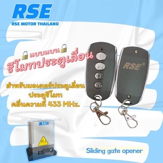 RSE MOTOR THAILAND, ร้านค้าออนไลน์ | Shopee Thailand