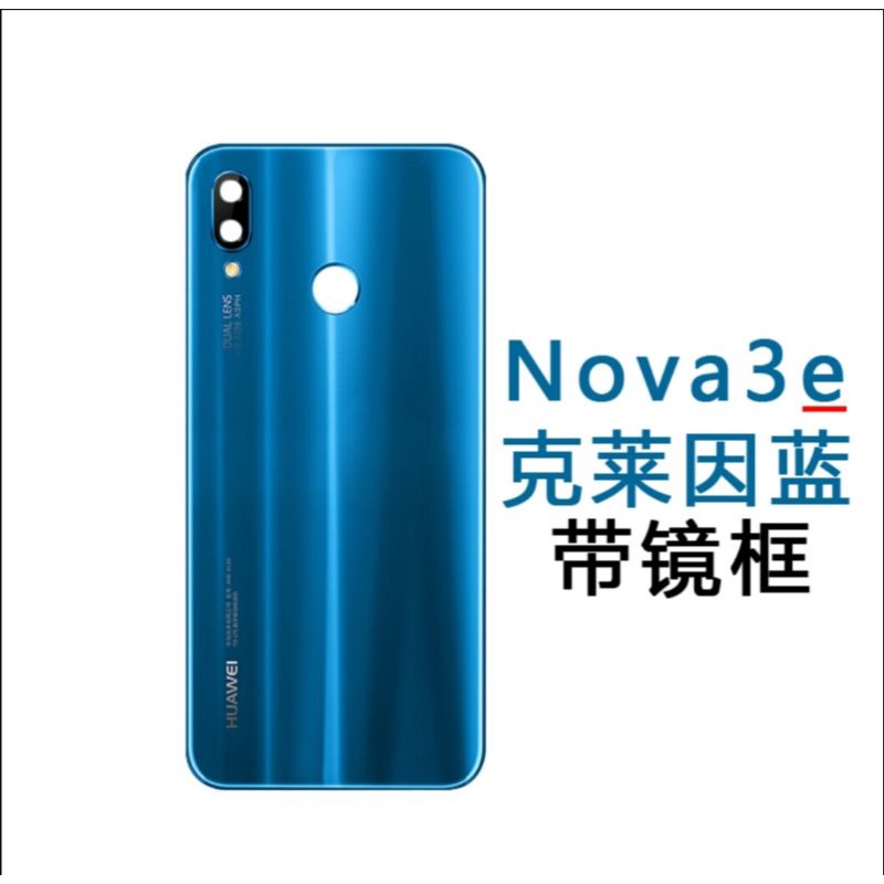 พรีออเดอร์ อะไหล่ฝาหลัง Huawei 3 รุ่น Nova3/Nova3i/Nova3e ฝาหลังมือถือhuawei สินค้าจากจีน ...