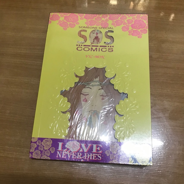 หนังสือการ์ตูน : SOS COMICS | Shopee Thailand