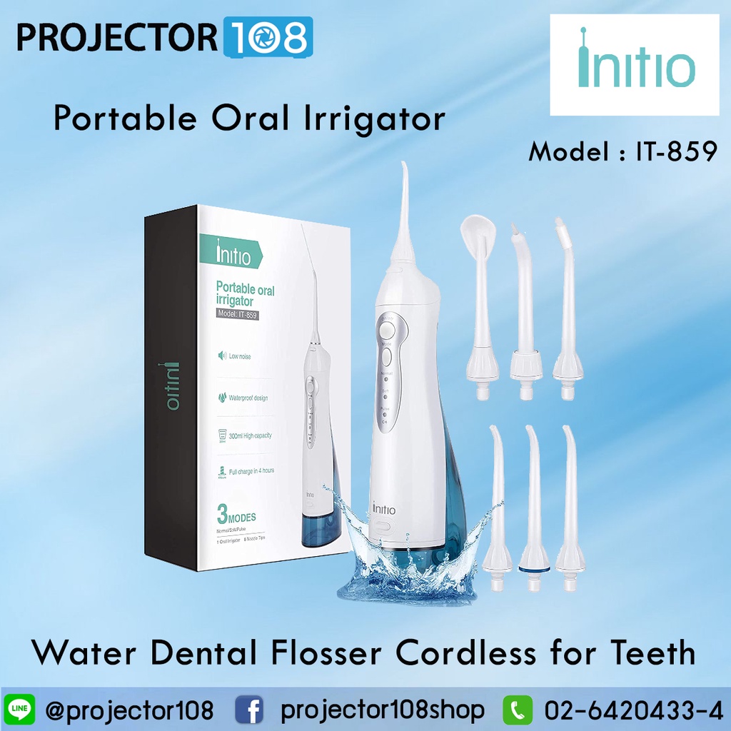 Initio IT-859 Portable Oral Irrigator - Water Dental Flosser Cordless ...