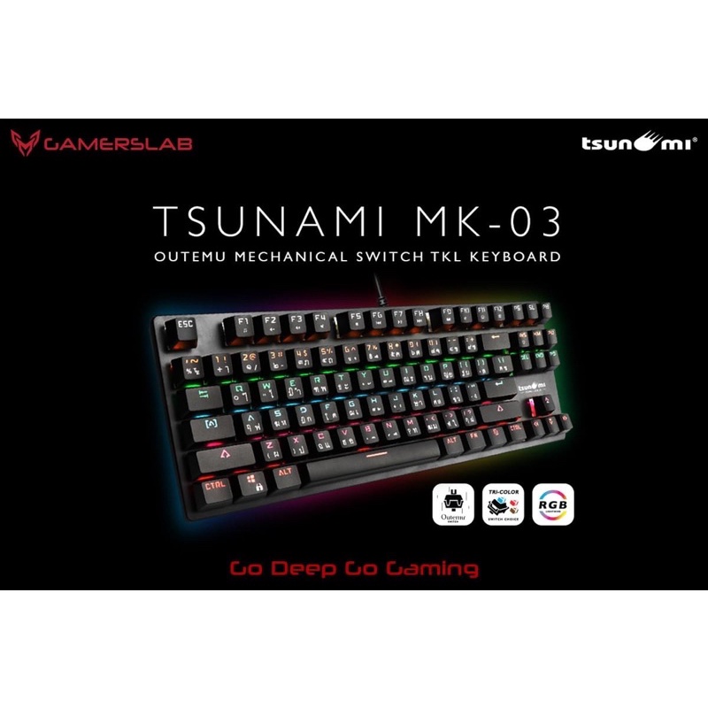 Keyboard TSUNAMI MK-03 (TKL 80%) | Shopee Thailand