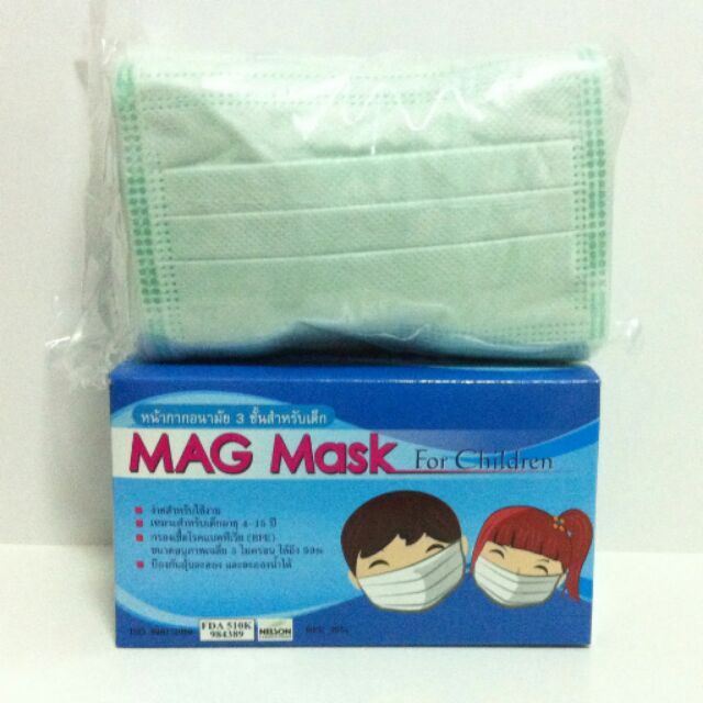 หน้ากากอนามัยเด็ก MAG MASK for kids | Shopee Thailand