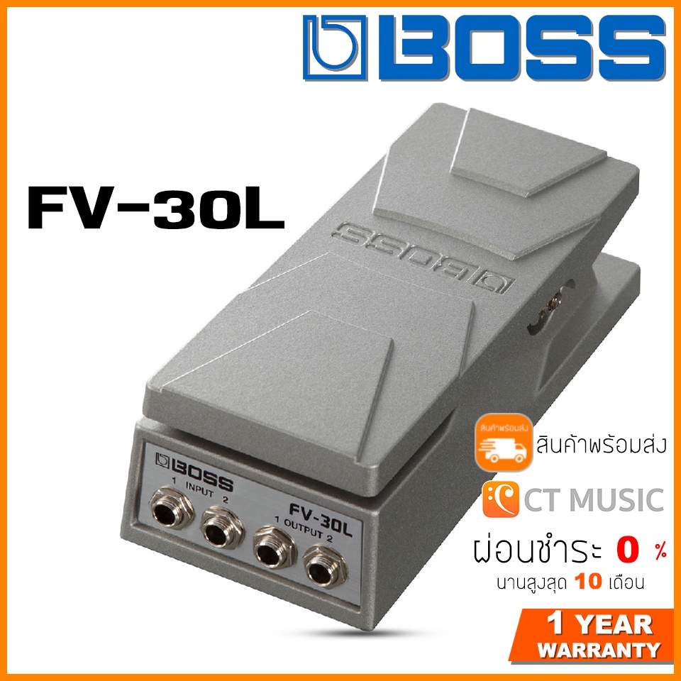 Boss FV-30L Foot Volume เอฟเฟคกีตาร์ | Shopee Thailand