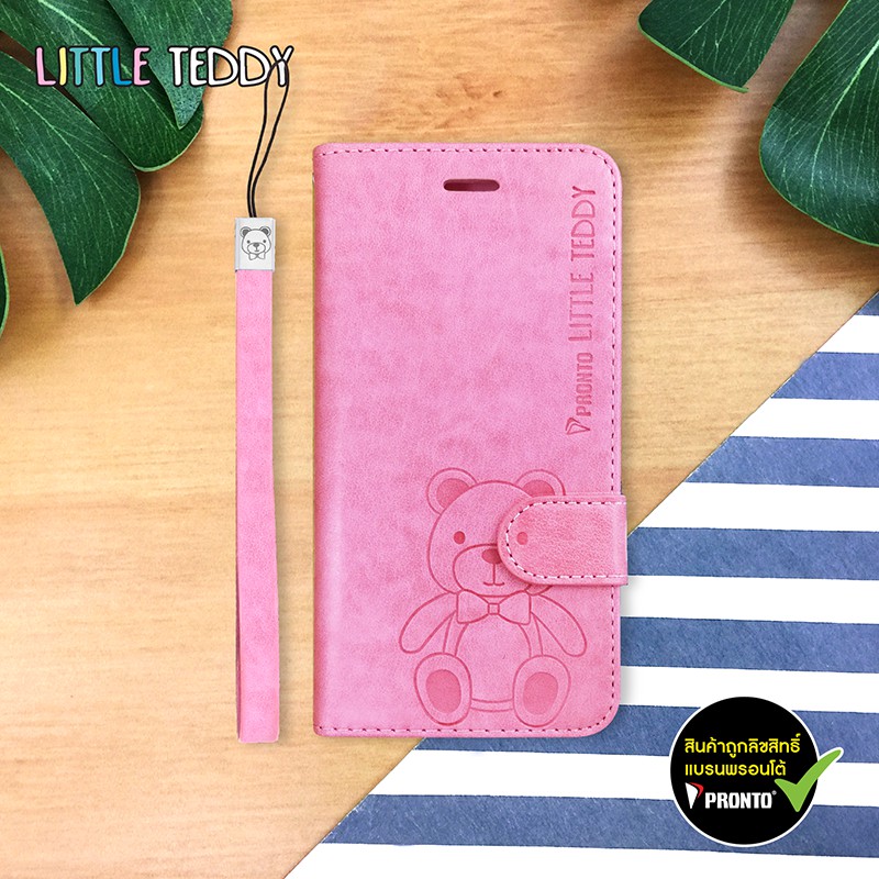 Case VVV7 V20 Y12/17 เคสหนังพรอนโต้ Pronto ฝาพับแฟชั่น พร้อมส่ง | Shopee Thailand