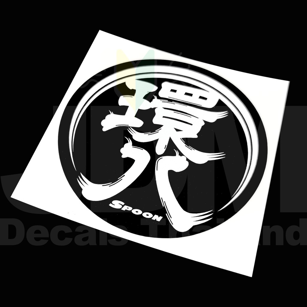 สติ๊กเกอร์ Spoon 30th Anniversary | Shopee Thailand