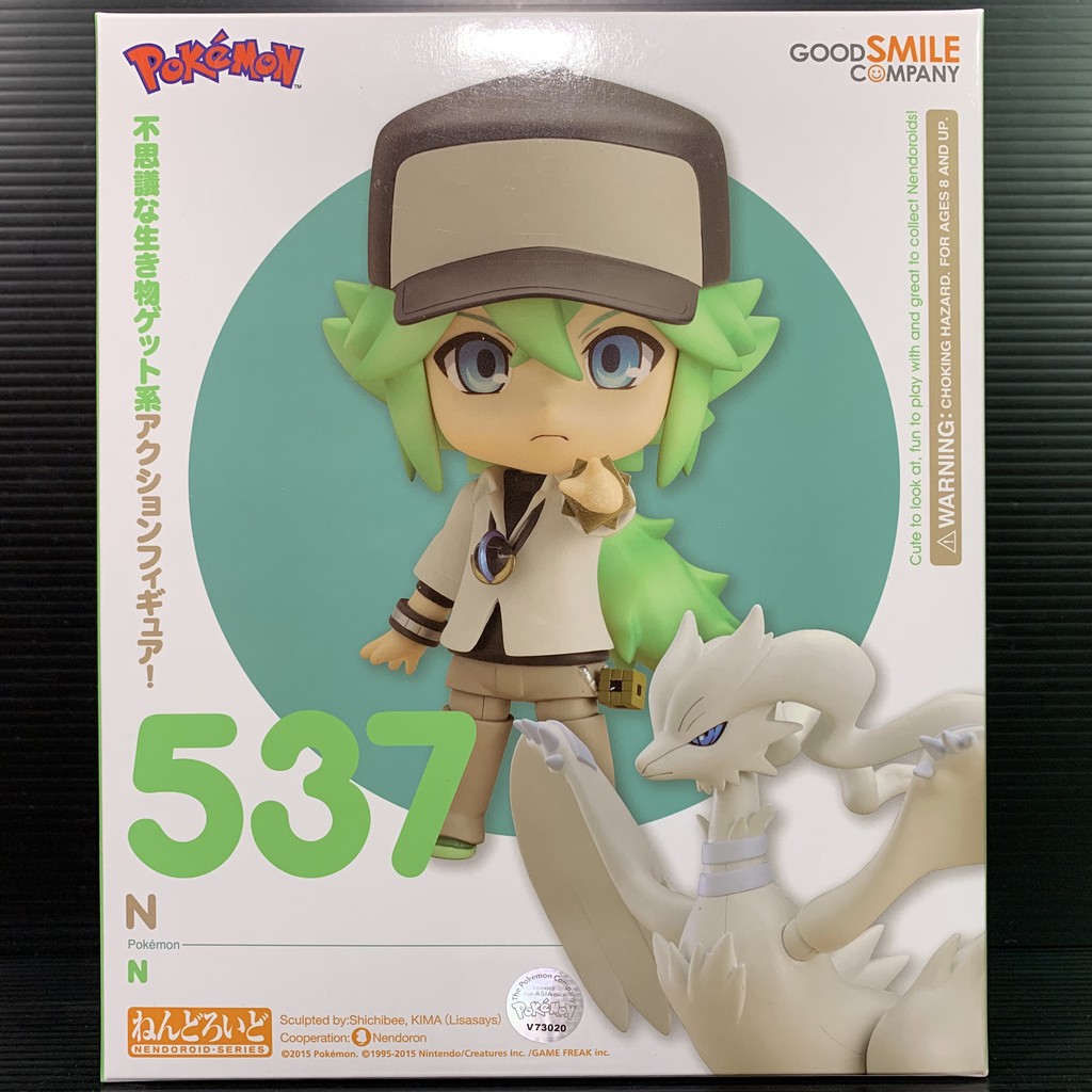 Nendoroid 537 N (Pokemon) | Shopee Thailand