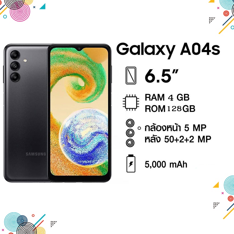 Samsung Galaxy A04s (Ram4GB/Rom64GB) หน้าจอ 90Hz-HD+ กล้องหลัง 50MP มี ...