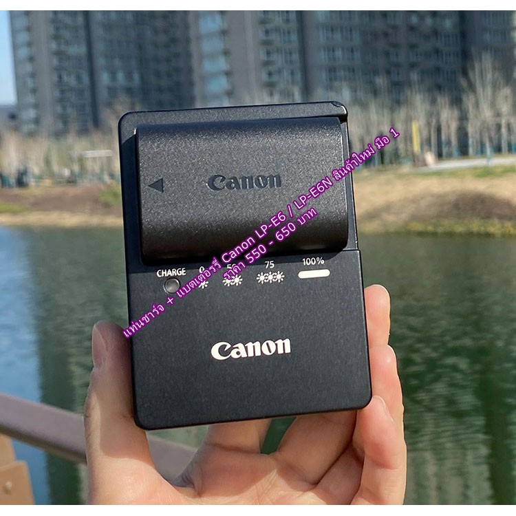 แท่นชาร์จ+แบตเตอรี่ รุ่น LP-E6N พร้อมสายไฟ Canon 90D 5D3 5D2 6D 7D 7D2 60D 70D 80D 60Da 6D Mark ...