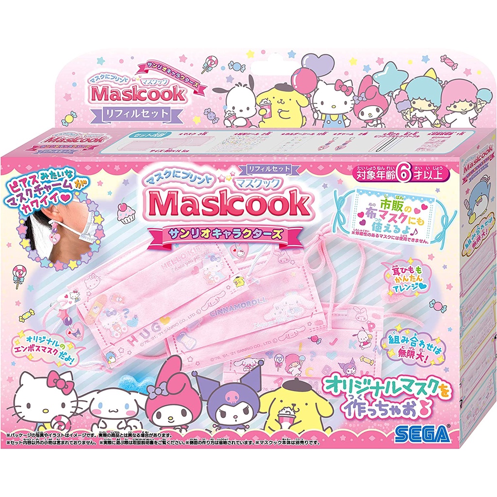 Direct from Japan Printed on the mask! Mask cook Sold separately Sanrio ...