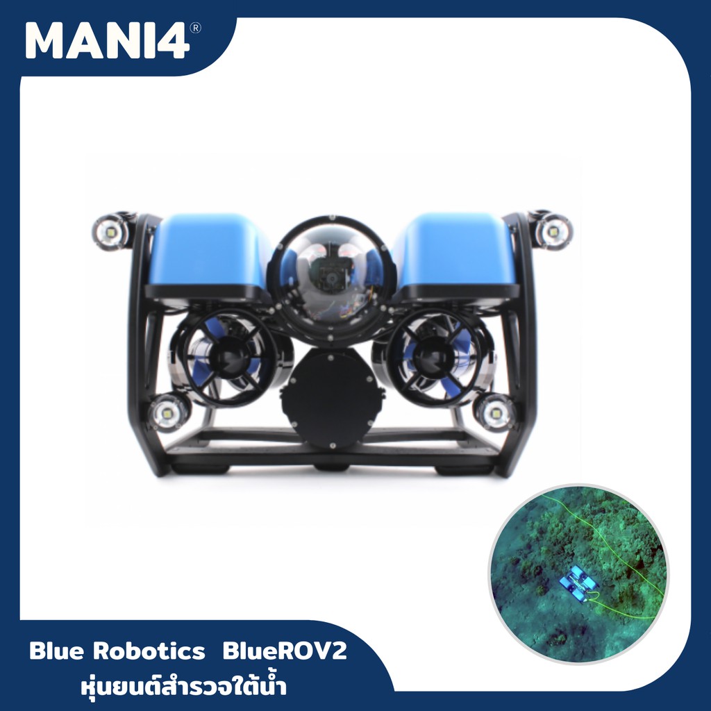 Blue Robotics BlueROV2 | Shopee Thailand