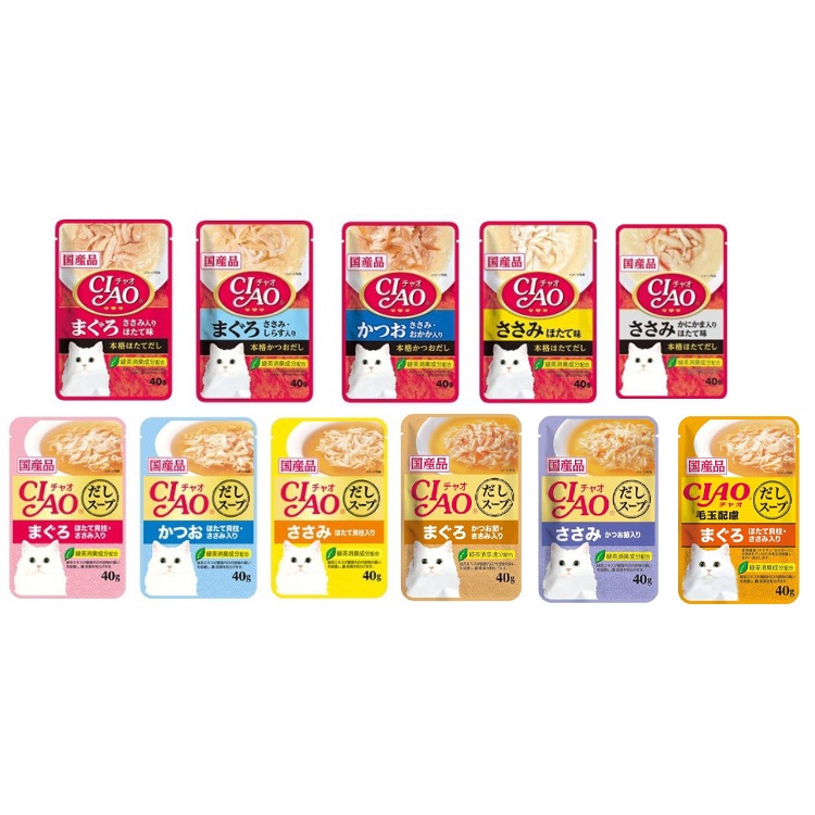 Ciao เชา อาหารเปียกแมว ในน้ำซุป ขนาด 40 g | Shopee Thailand