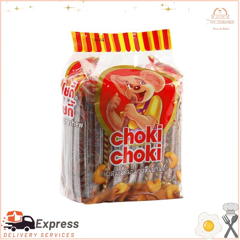 ช็อกโกแลตโชกี้โชกี้เติม100แท่ง*1100 sticks of chocolate choco choky ...