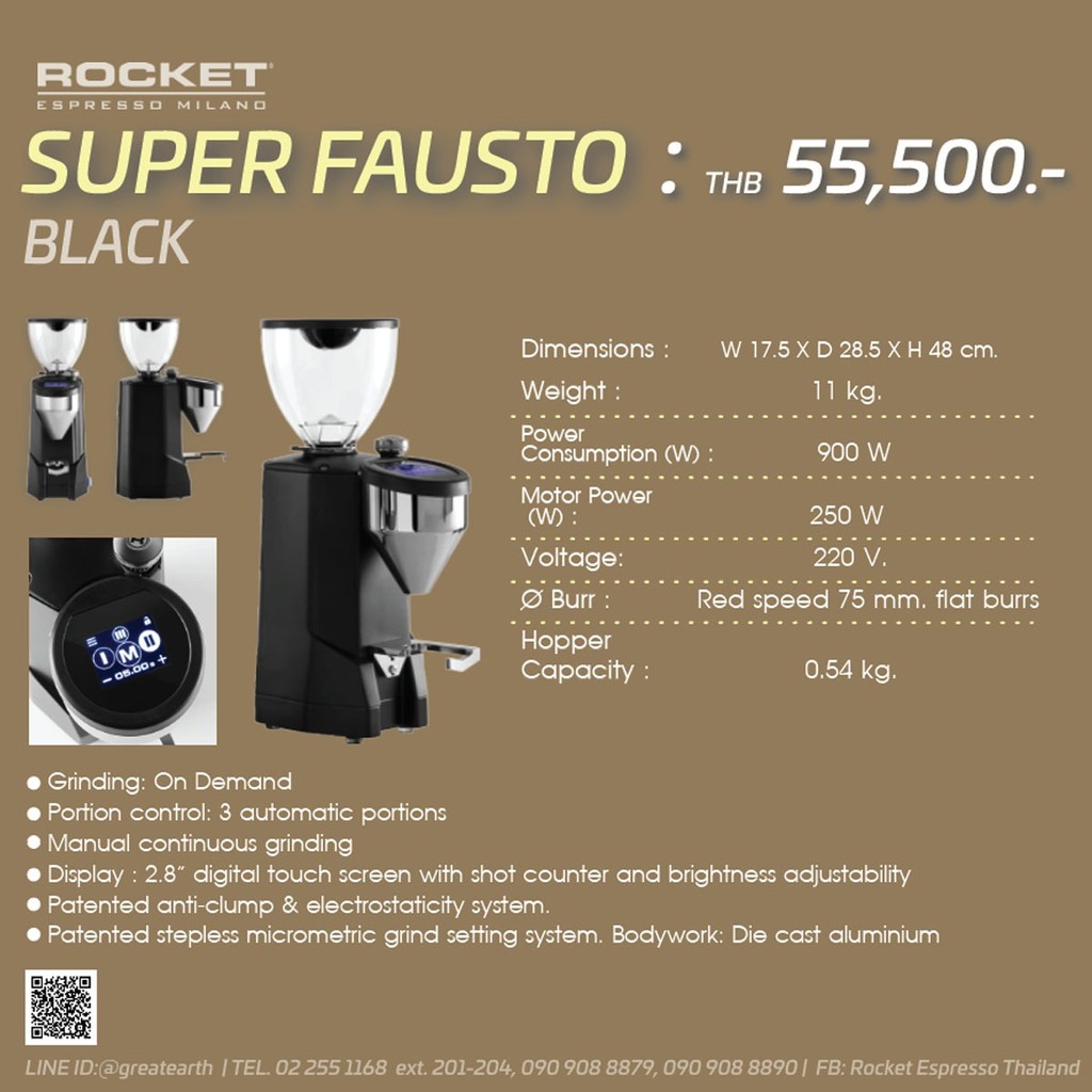Rocket Espresso Grinder เครื่องบดเมล็ดกาแฟ รุ่น Super Fausto | Shopee ...